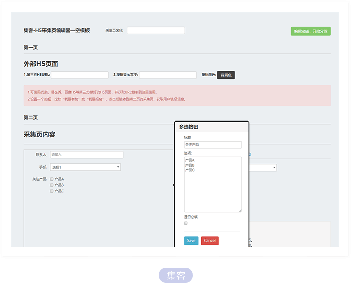 超兔XTools一体云登录：CRM/进销存/轻MES/上下游